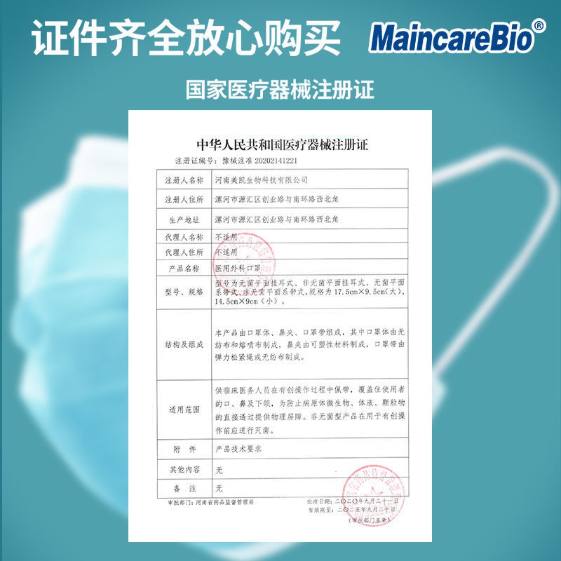 Spot Miafa ขายส่ง หน้ากากอนามัยแบบใช้แล้วทิ้งสำหรับผู้ใหญ่พร้อมการ ...