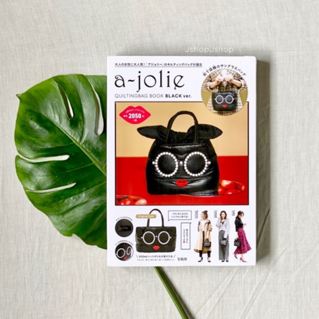 พร้อมส่ง A-Jolie ajolie A jolie ของแท้ส่งพร้อมกล่อง - jannyjt - ThaiPick