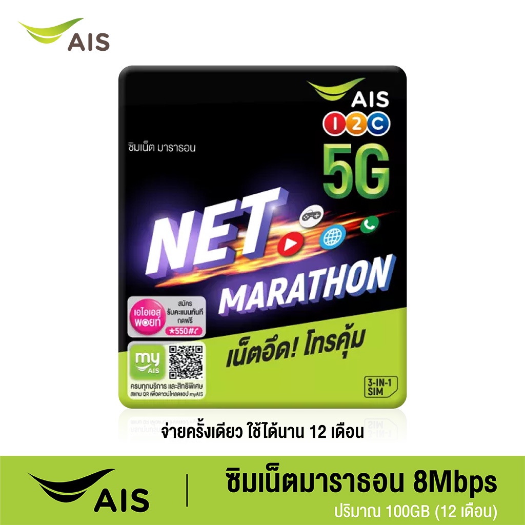 nt wireless net ราคาพิเศษ | ซื้อออนไลน์ที่ Shopee ส่งฟรี*ทั่วไทย!