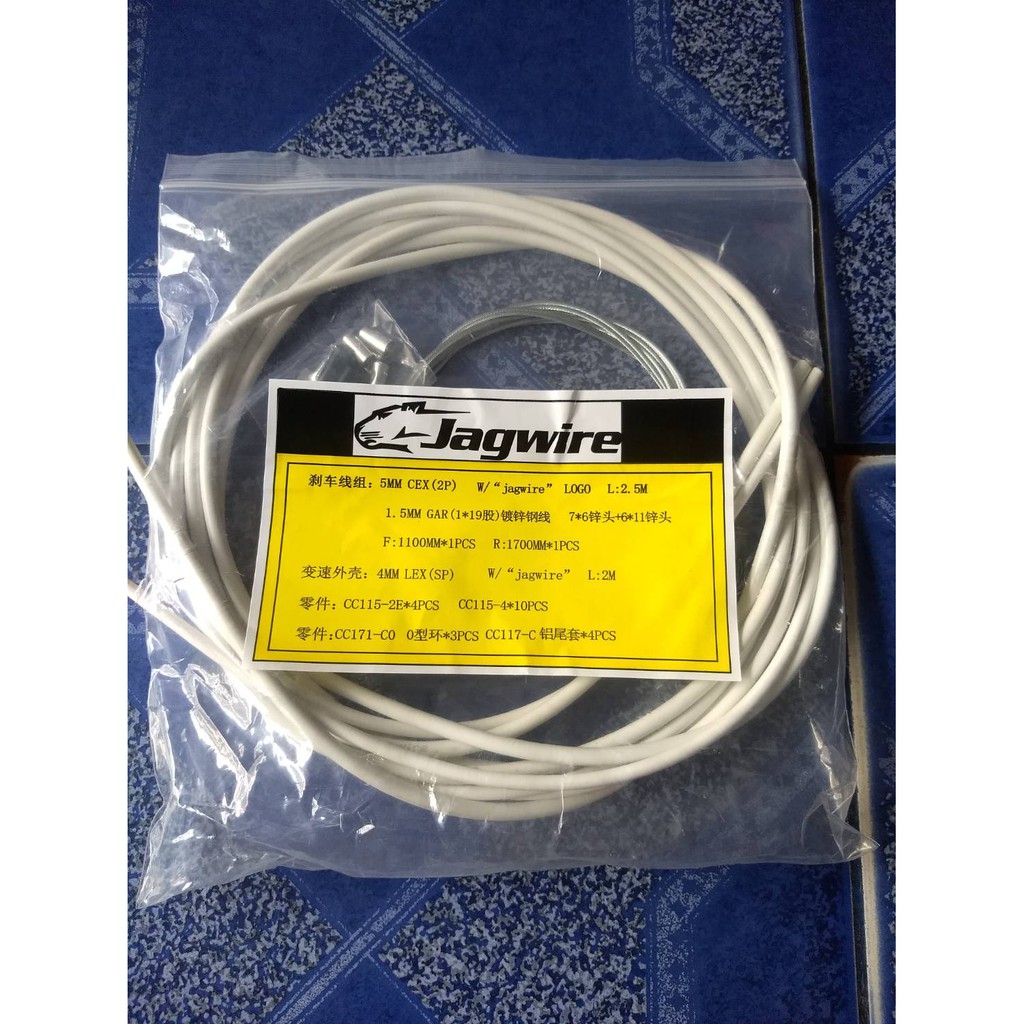 ชุดสาย jagwire สุดคุ้ม 1ชุดใช้ได้ 1คัน (ต้องการสายเกียร์ซื้อเพิ่มนะ) - iamcycling - ThaiPick