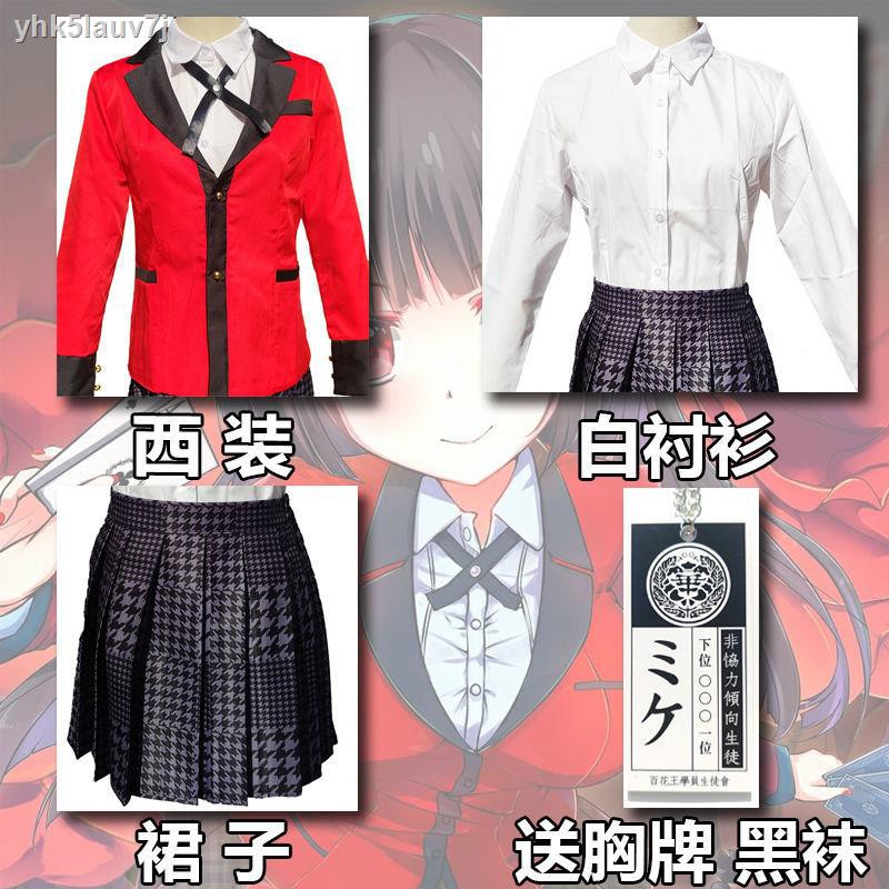 ผลิตภัณฑ์เฟอร์นิเจอร์Knight Gambling Abyss Cos Suit Huang Quanyue Luna ...