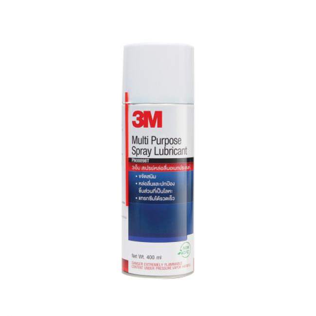 3M Multi-Purpose Lubricant Spray3เอ็ม ผลิตภัณฑ์หล่อลื่นอเนกประสงค์ ...