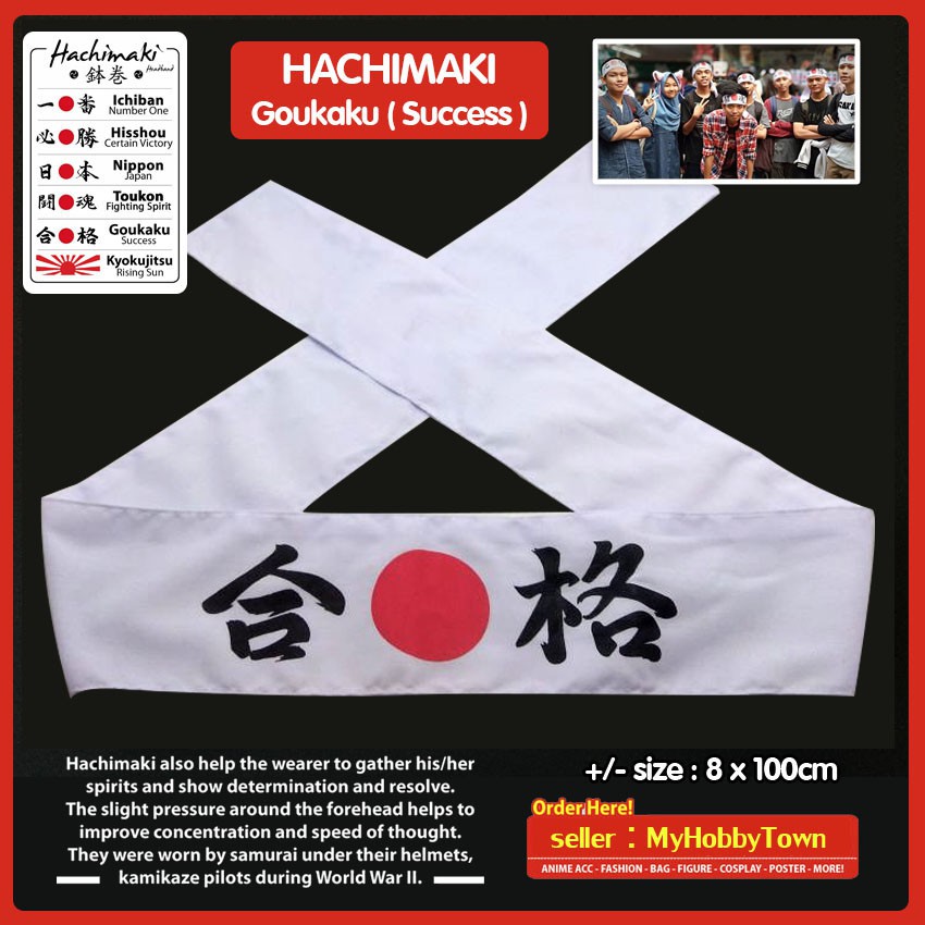 Hachimaki ถูกที่สุด พร้อมโปรโมชั่น - ต.ค. 2021 | BigGo เช็คราคาง่ายๆ