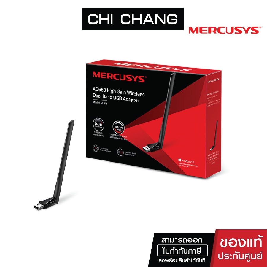 MERCUSYS MU6H AC650 HIGH GAIN WIRELESS USB ADAPTER # MU6H AC650 USB ...