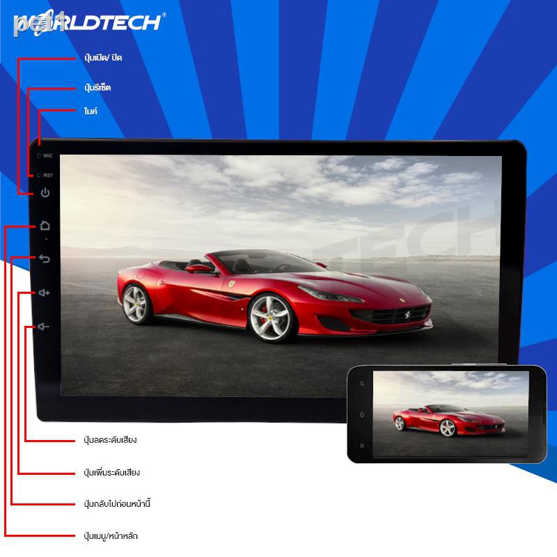ถูกที่สุด !! Worldtech WT-DDN9AND-NEW Android Car Audio System 9-inch ...