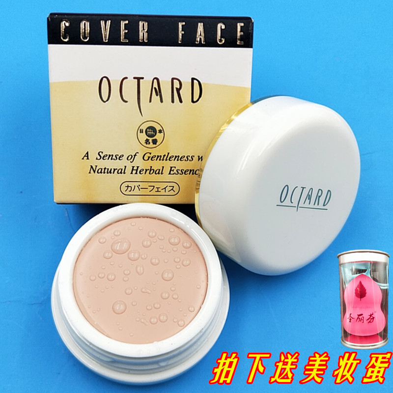 Octard ถูกที่สุด พร้อมโปรโมชั่น - ม.ค. 2022 | BigGo เช็คราคาง่ายๆ