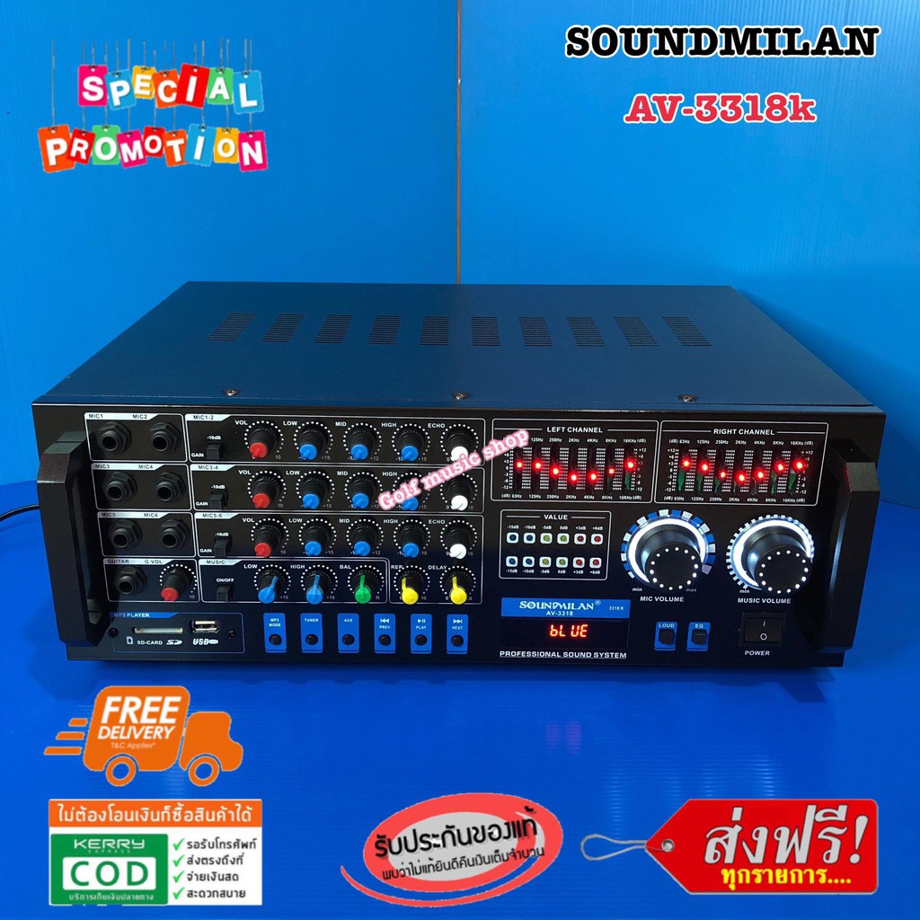 POWER AMPLIFIER AV-3318 K เพาเวอร์แอมป์ขยายเสียง แอมป์ขยายเสียง มี ...