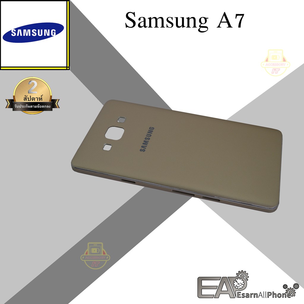 ชุดบอดี้ฝาหลัง รุ่น Samsung Galaxy A7 - (SM-A700) - pjmobile2539 - ThaiPick