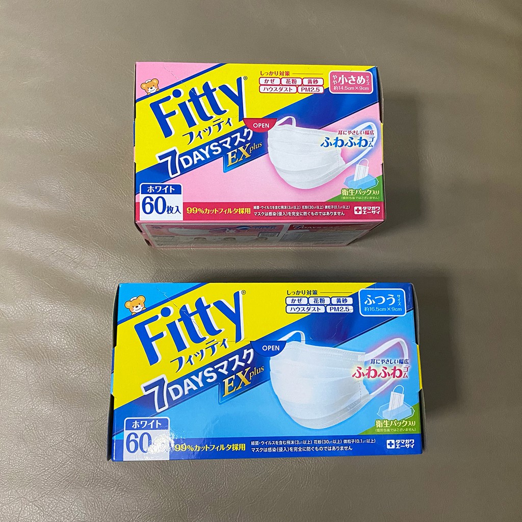 (พร้อมส่งส่งไว) (กล่อง 60 ชิ้น) หน้ากากอนามัย Fitty 7 Days Mask EXplus ...