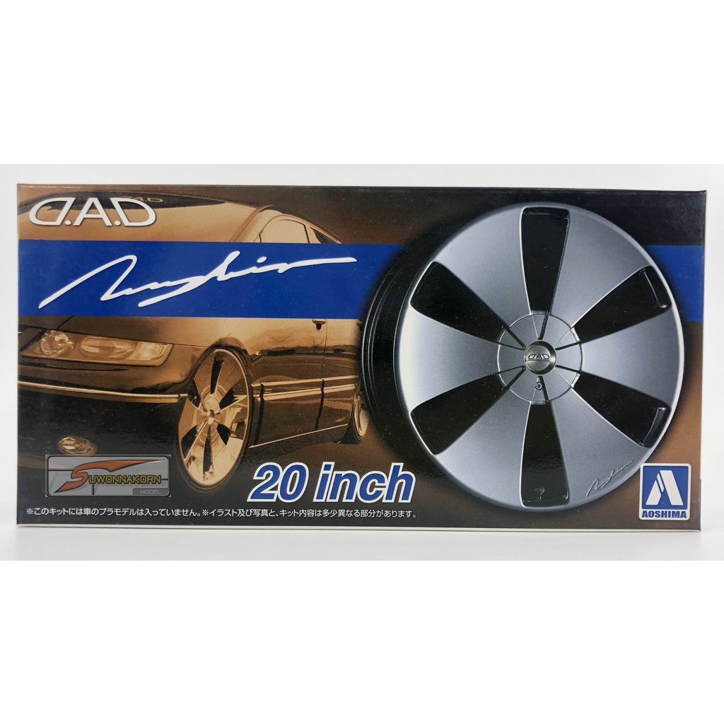 Aoshima 124 Garson D.A.D Zuenglein 20inch - suwonnakorn_model - ThaiPick