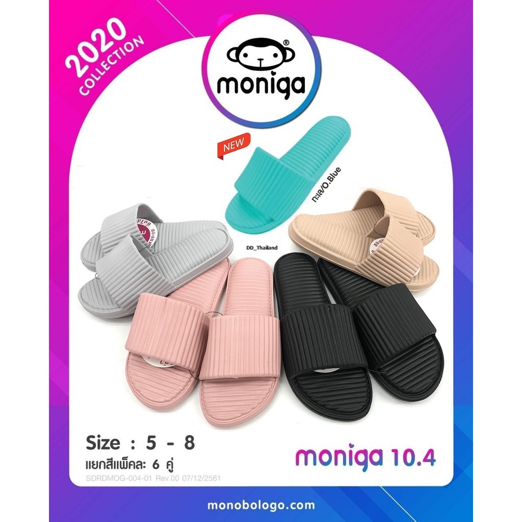 Monobo Moniga 1 โมโนโบ้ โมนิก้า 1 แท้ 100 รองเท้าแตะ Moniga1 - ti ...