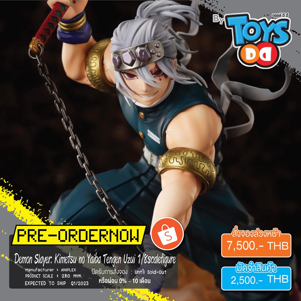 ANIPLEX Demon Slayer Kimetsu no Yaiba Tengen Uzui 18 Scale Figure Pre ...