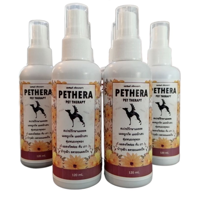 ทนทาน ????ใช้ดีมากPethera wound spray????สเปรย์รักษาแผลสด เป็นหนอง แพ้ ...