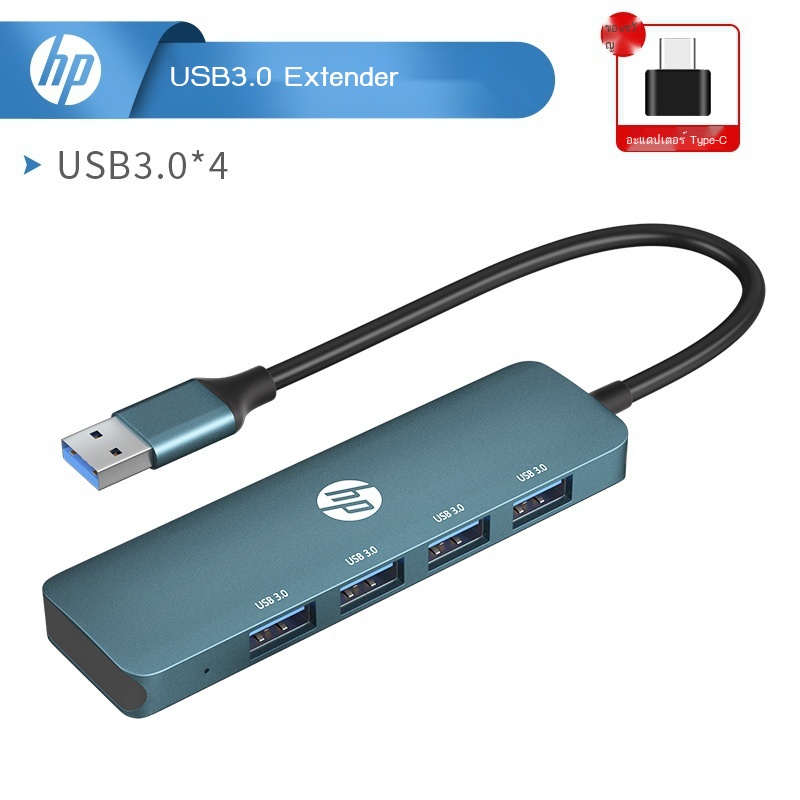 HP HP USB Extender หนึ่งลากสี่ฮับดิสก์ U ภายนอก Hub Typec Expansion ...
