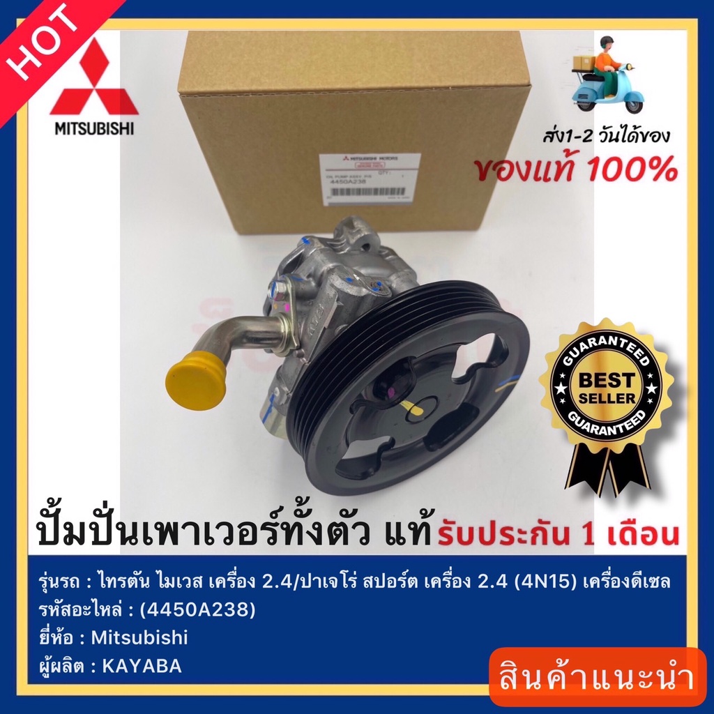 4450A238 ถูกที่สุด พร้อมโปรโมชั่น ต.ค. 2022|BigGoเช็คราคาง่ายๆ