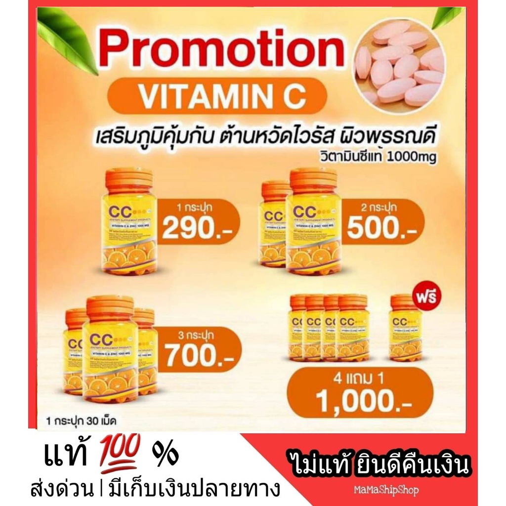 REDOXON VITAMIN C ZINC เรด็อกซอน ซิงค์ วิตามินซี 1000 มก 1 หลอด 15 เม็ด ...