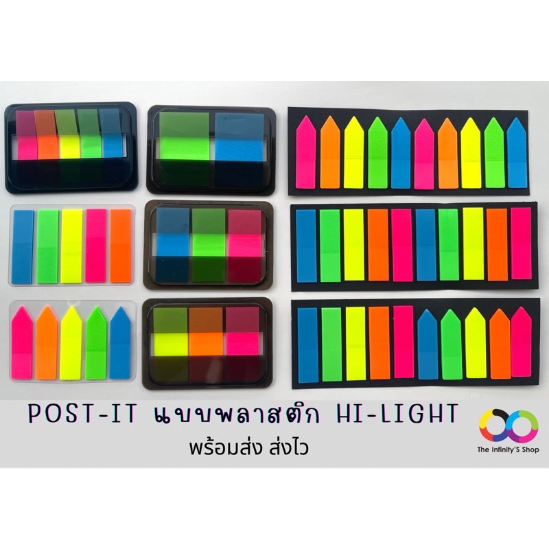 Index Sticky Note (กระดาษ) โพสท์อิท แบบมีกาว ขนาดเล็ก ที่คั่นหนังสือ 1 ...