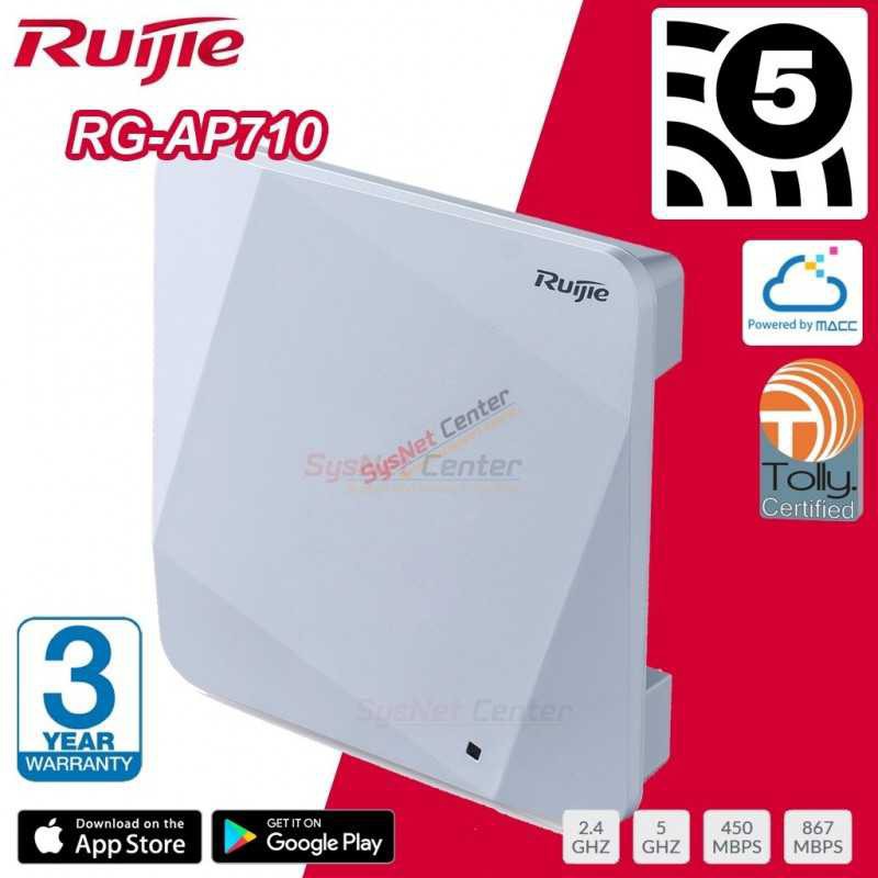 แอดเซสพอยท์ รุ่ยเจี๋ย(Ruijie) RG-AP710 สินค้ารับประกันศูนย์ 3 ปี ...