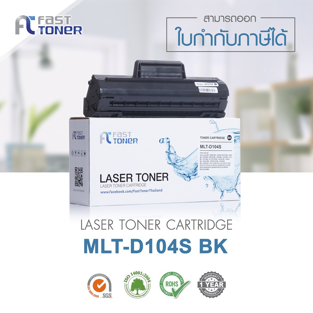Laser Toner Cartridge D104S/104S/104/D104/MLT-D104S/MLTD104 For Printer ...