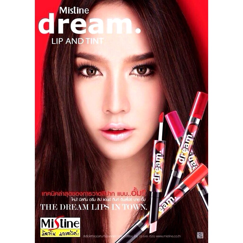 Mistine Dream Lip and Tint มิสทีนดรีม ลิปมิสทีน อั้ม ลิปทินท์ - beleaf ...