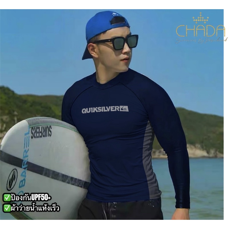 L-6XLเสื้อว่ายน้ำแขนยาวกันแดดไซส์ใหญ่ผู้หญิงใส่ได้ผู้ชายใส่ดี - chadaswimwear - ThaiPick