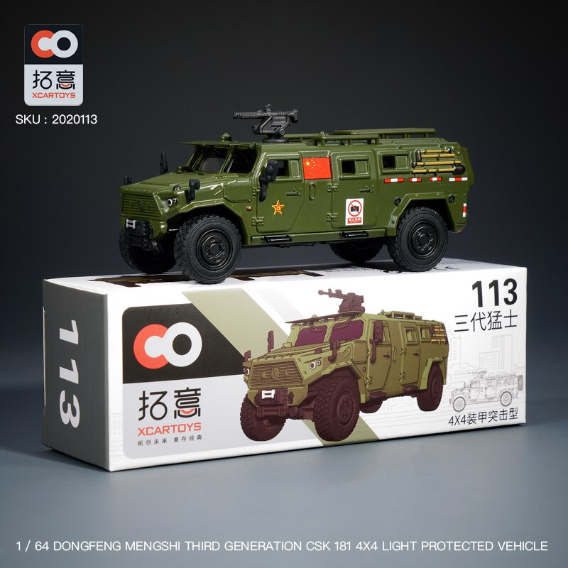 reOrderXcartoys 164 Chinese Military Vehicle DongFeng Mengshi CSK 181 ...
