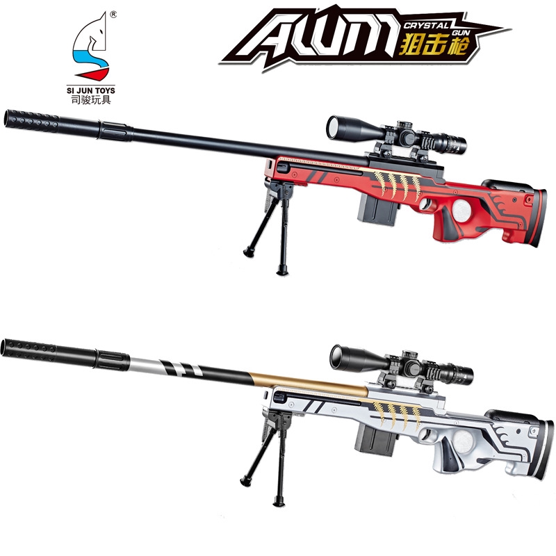 AWM เด็กของเล่นปืนฉีดน้ำ 98k ไลฟ์แอ็กชั่น m24 sniper ฉก ak มือจำลอง 3 เด็กชายกินไก่ครบชุด k ...