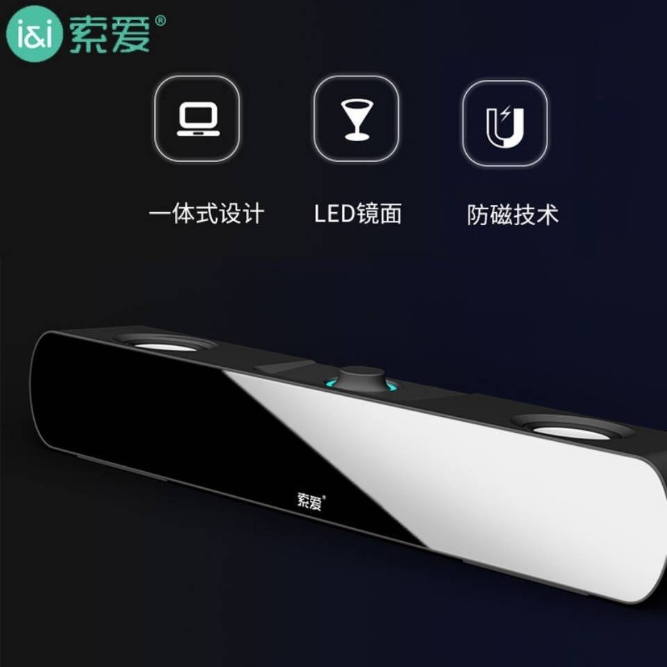 bluetooth speaker Sony Ericsson SH16 computer audio table home active ...