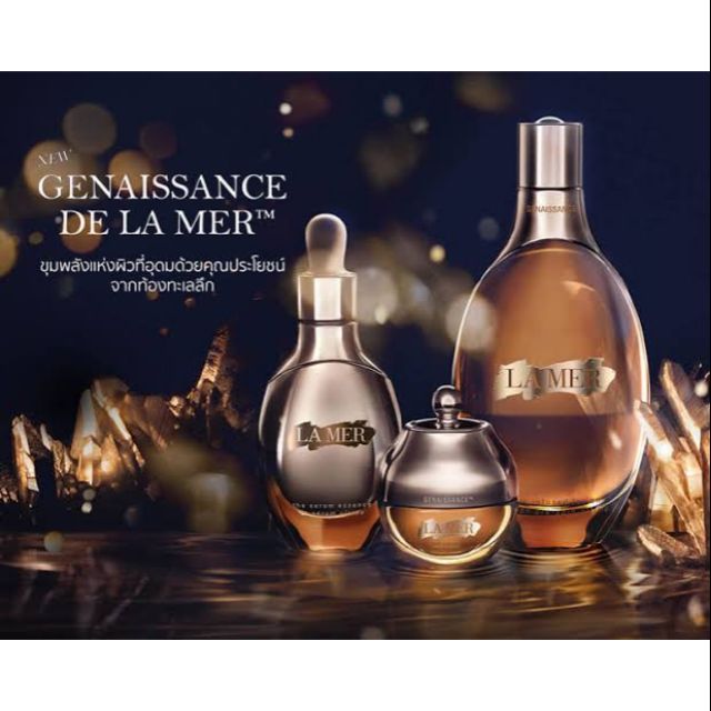 GENAISSANCE DE LA MER THE INFUSED LOTION 5 ml. LAMER ขนาดทดลอง - beautymakeupthailand - ThaiPick