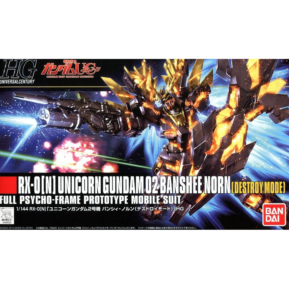 HGUC 1/144 : Unicorn Gundam 02 Banshee Norn Destroy Mode | Shopee Thailand