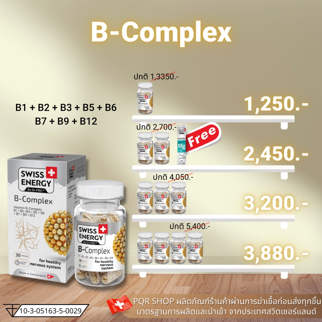 สมองเสื่อม ถูกที่สุด พร้อมโปรโมชั่น เม.ย. 2025 | BigGoเช็คราคาง่ายๆ