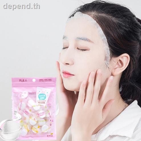 ☑ ۞Real silk compressed facial mask paste 30 50 100 grains of one-time ...