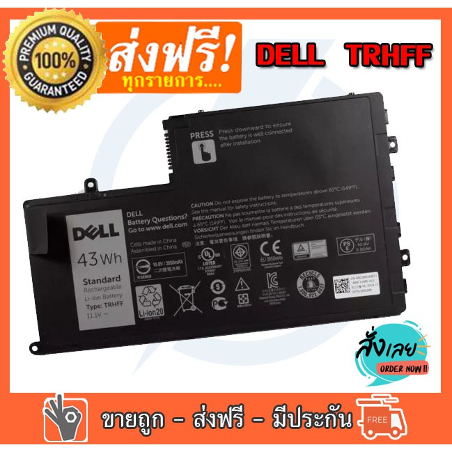 Dell แบตเตอรี่ ของแท้ TRHFF 43Wh สำหรับ Dell Latitude 3450 3550 ...