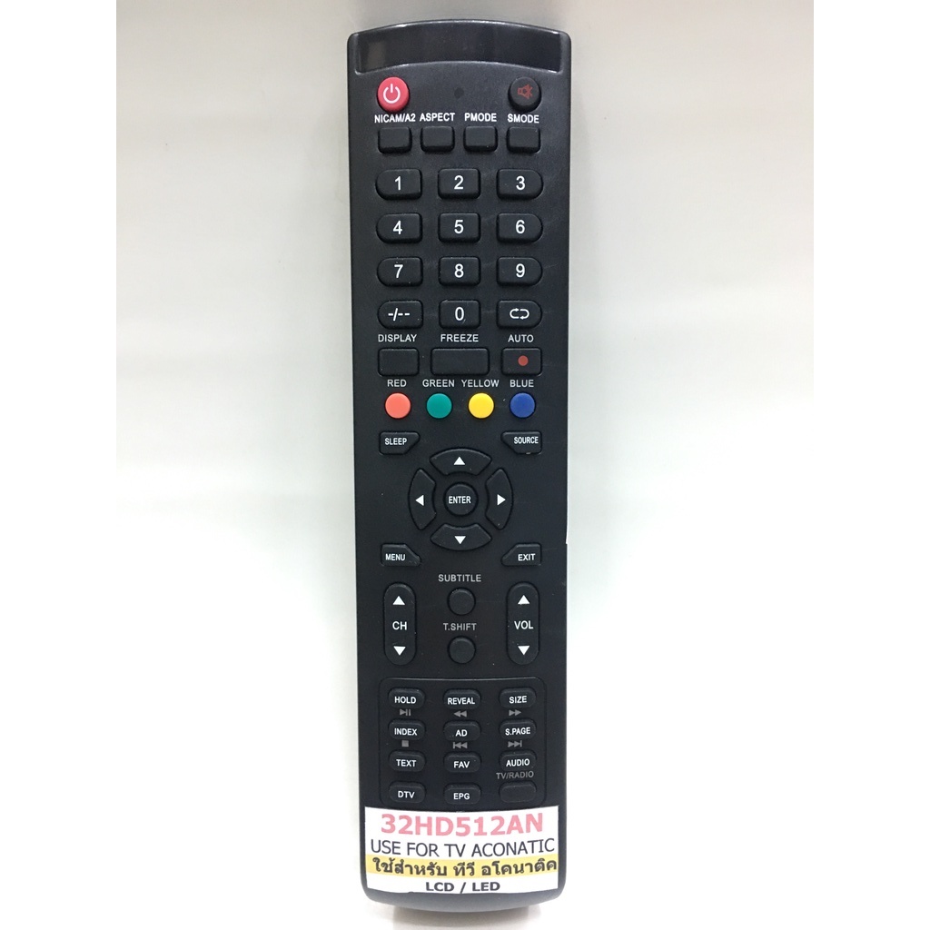 รีโมททีวี Aconatic รุ่น 32HD512AN - remote_control_shop - ThaiPick