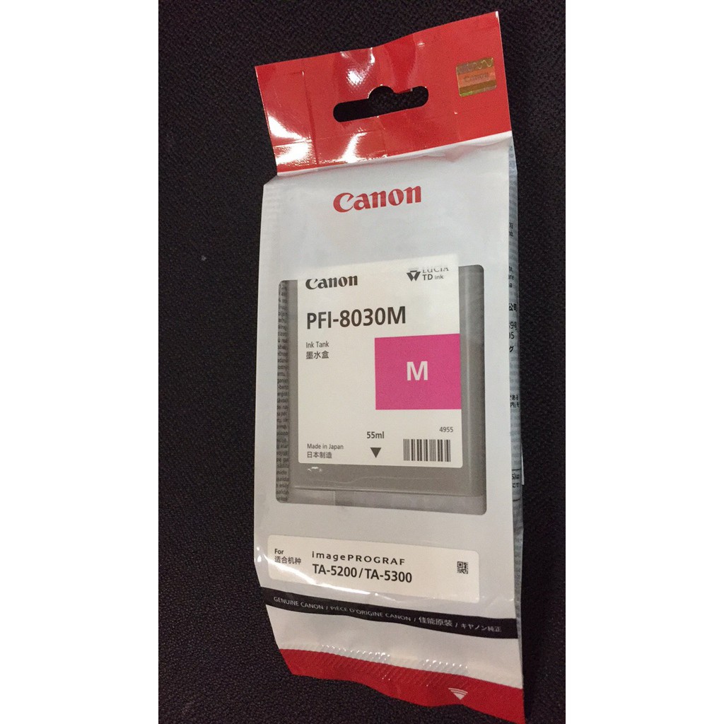 หมึกพิมพ์ เครื่องปริ้นเตอร์ PFI-8030 Magenta | Shopee Thailand