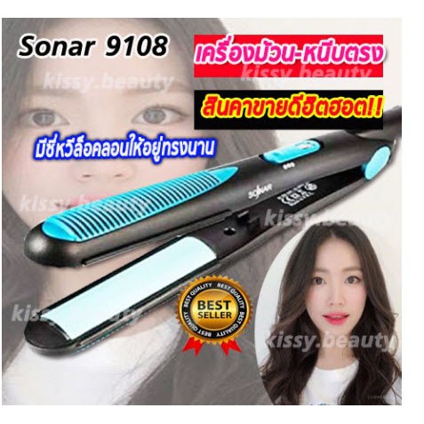 ♘[ร้านไทยชัวร์!]CKL-719 JMF-ET9934 JMF-9936 JMF-8866 JMF-9928 JMF-9924 9108 ปรับได้ 5ระดับที่ ...