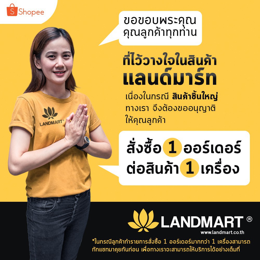 แพ็คเกจคู่ เครื่องคัดแยกเมล็ดข้าวสาร เครื่องสีข้าว 3 ระบบ LANDMART - landmart_thailand - ThaiPick