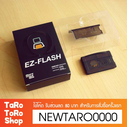 ♦ตลับ EZ Flash Omega สำหรับ GBA / DS Lite ทุกรุ่น - dfjfh23yga - ThaiPick