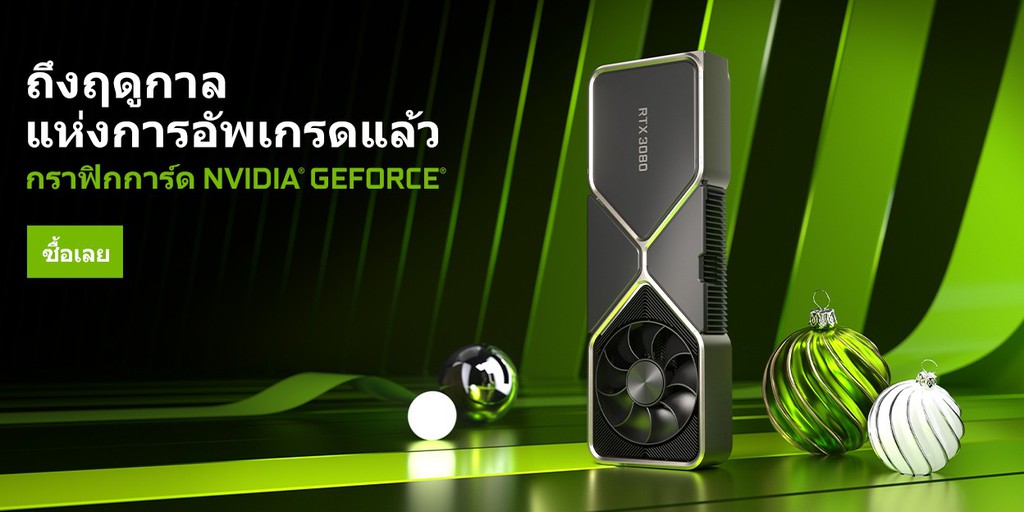NVIDIA GeForce Official Store, ร้านค้าออนไลน์ | Shopee Thailand