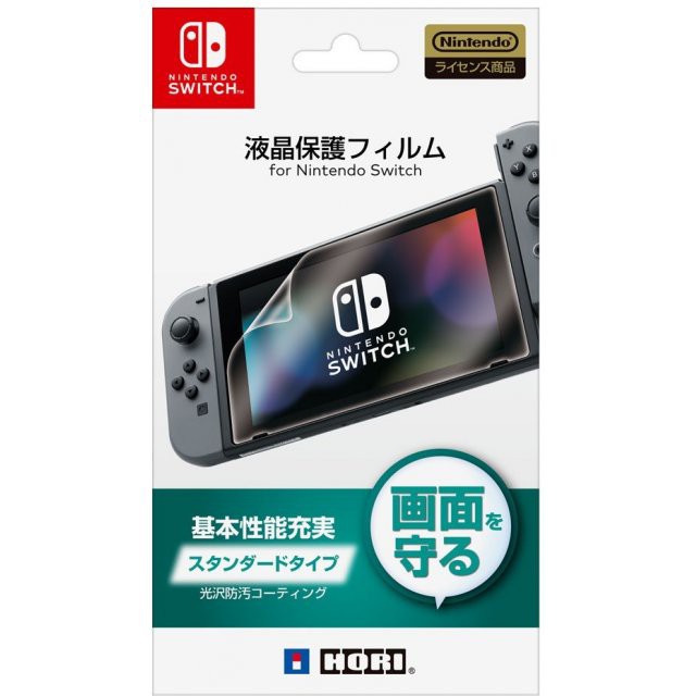 Nintendo Switch New Console (2019) ฟรีเกม Super Smash Bros. Ultimate ...