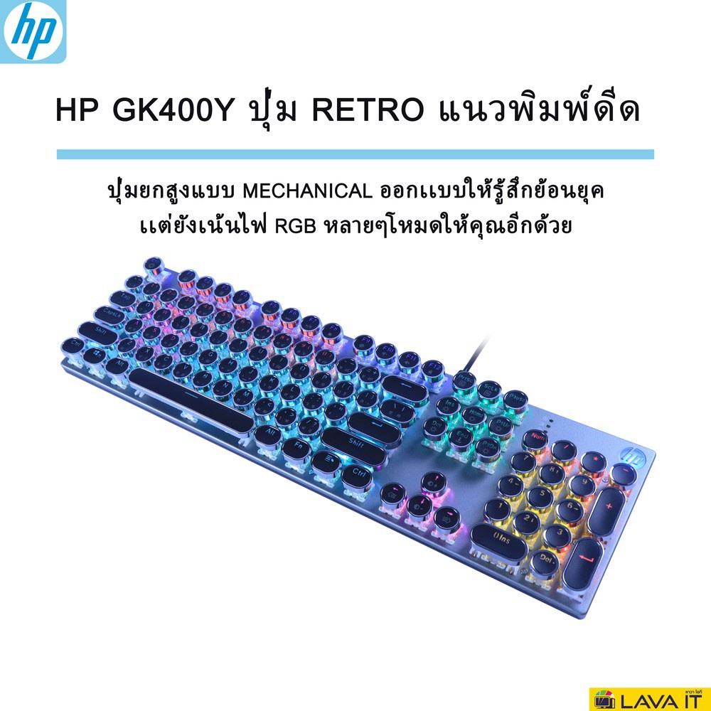 HP GK400Y Gaming Keyboard คีย์บอร์ดเกมมิ่ง Mechanical Key การออกแบบปุ่ม ...