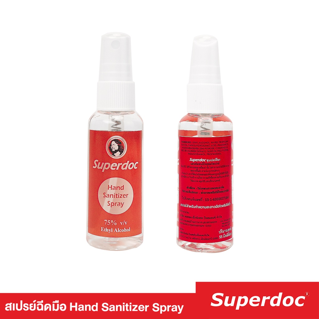 Superdoc Sanitizer Spray สเปรย์แอลกอฮอล์ Superdoc | Shopee Thailand