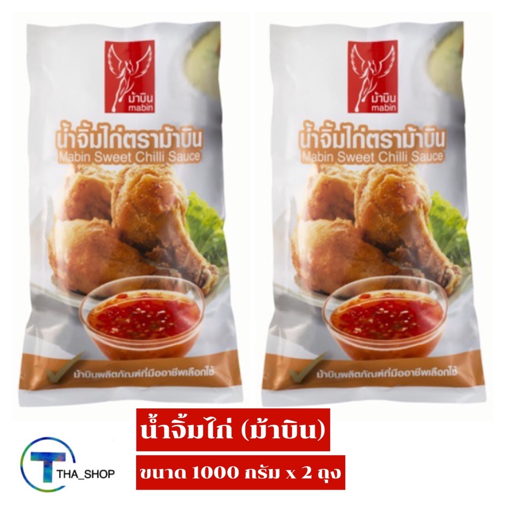 Chilli Shop ถูกที่สุด พร้อมโปรโมชั่น ม.ค. 2026 | BigGoเช็คราคาง่ายๆ