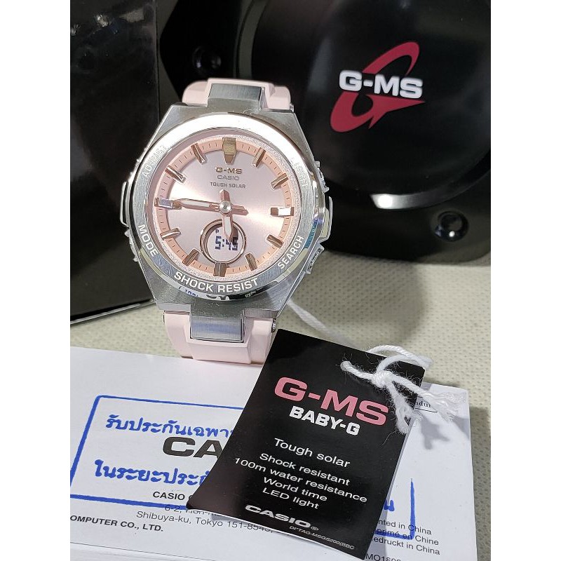 casio g shock mini รุ่นmsg-s200-4adr - chaioclock - ThaiPick