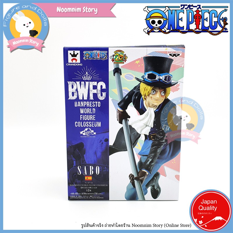model โมเดล ฟิกเกอร์ Figure BANPRESTO ONE PIECE WORLD FIGURE COLOSSEUM 2 VOL.8 - SABO - [BWFC ...