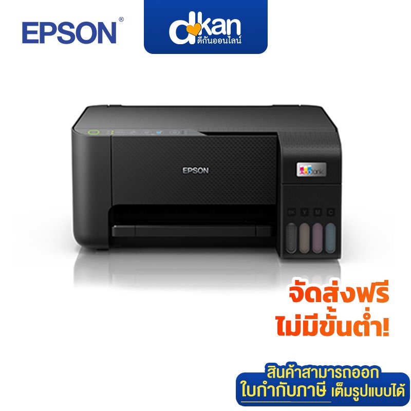จัดส่งฟรี Printer Epson L3250 All-in-One Ink Tank ใช้หมึกรุ่น Epson 003 รับประกันศูนย์ ...