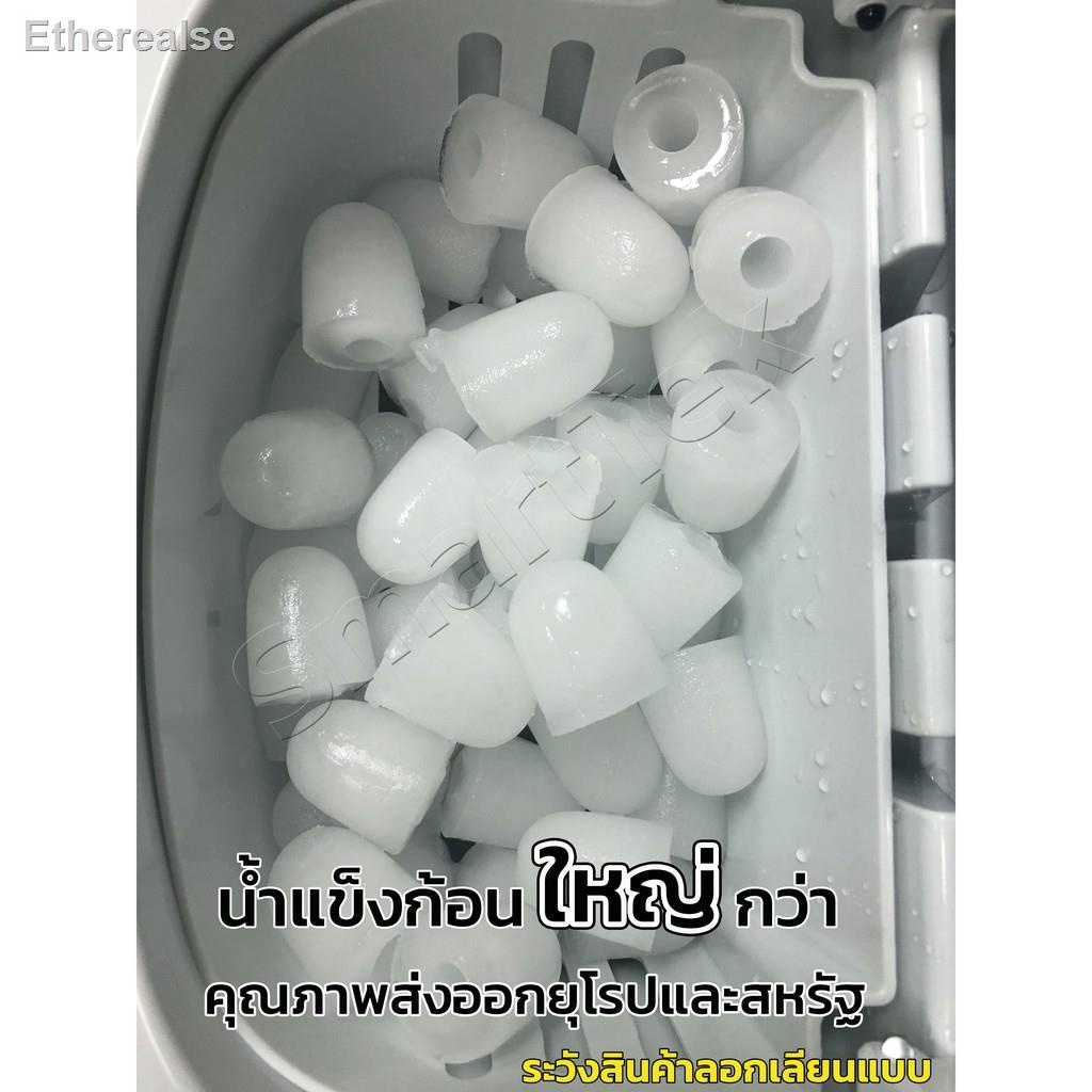 ของขวัญ♞SmartTek เครื่องทำน้ำแข็ง Mini Ice Maker เครื่องผลิตน้ำแข็งอัตโนมัติ เครื่องใช้ไฟฟ้า ...