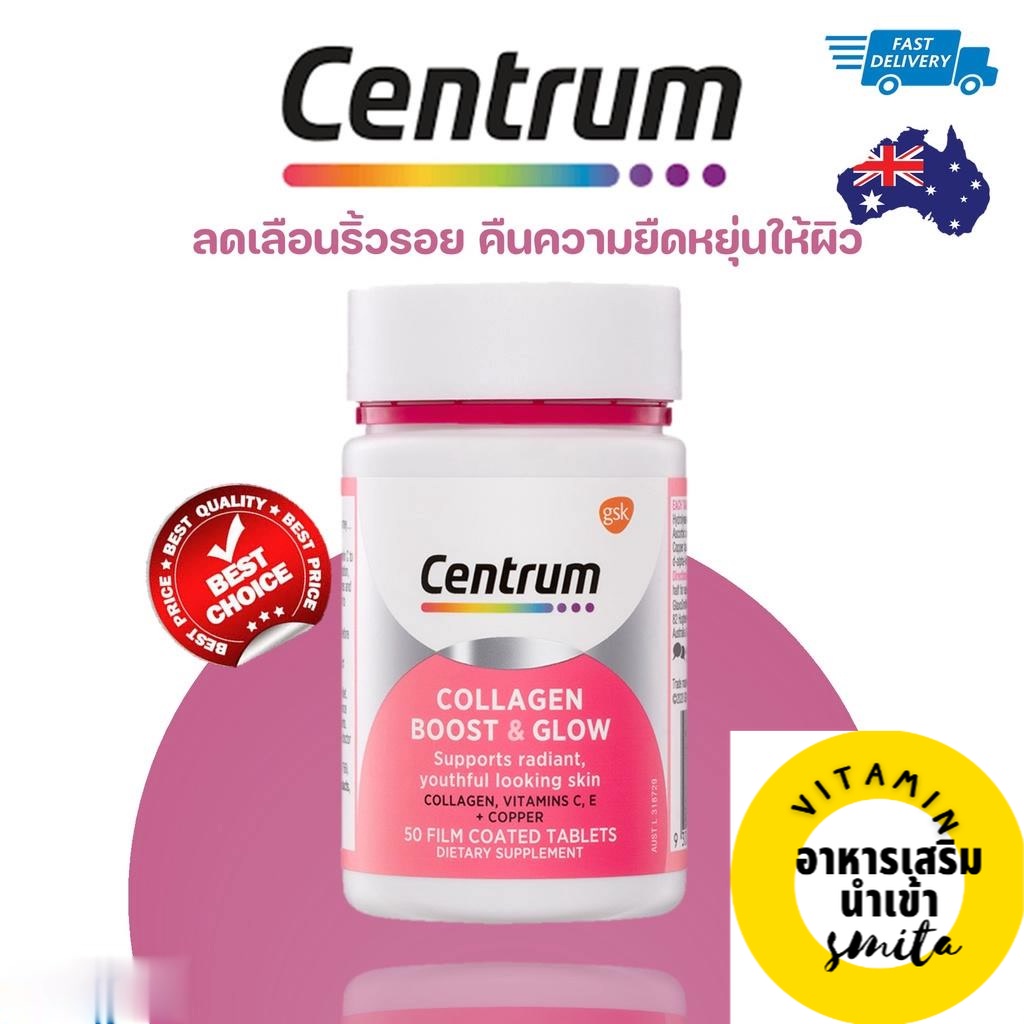 (พร้อมส่ง!) Centrum Collagen Boost & Glow 50 Tablets | Shopee Thailand
