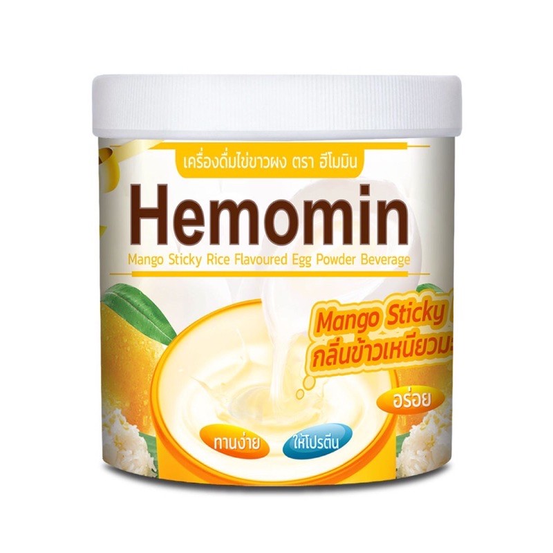 HEMOMIN ไข่ขาวผง ขนาด 400g. โปรตีนไข่ขาวชนิดผง | Shopee Thailand
