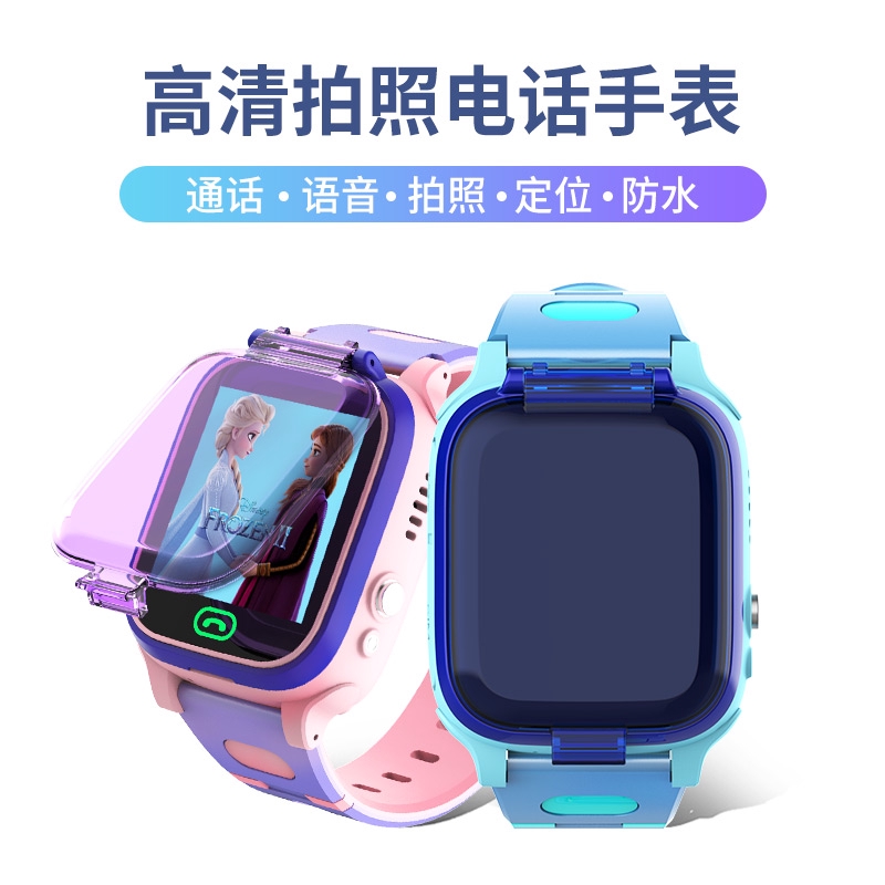 Disney Genius Phone Watch นาฬิกาข้อมือเด็กแช่แข็งการวางตำแหน่งอัจฉริยะ ...